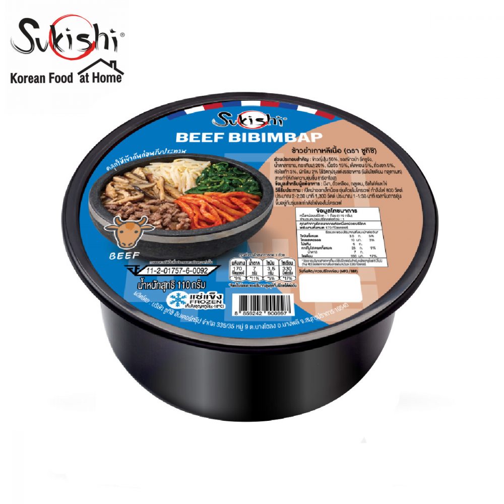 ENTERPACK PACKAGING SET (Korea) - Express Plaspack