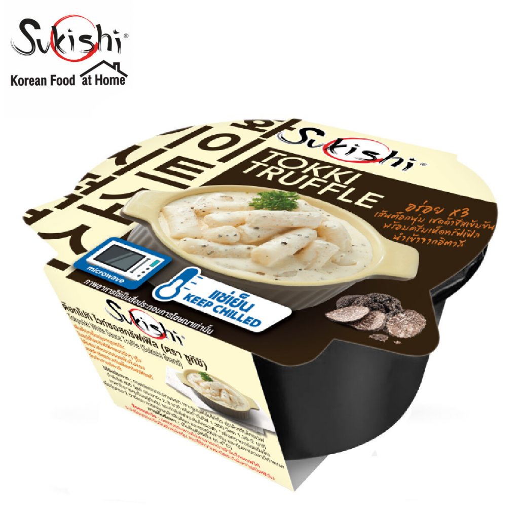 ENTERPACK PACKAGING SET (Korea) - เอ็กซเพรส พลาสแพค (ประเทศไทย)